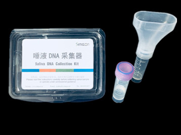 唾液DNA采集器,特别人性化设计的唾液采集器中的裂解液，可迅速溶解唾液中的口腔上皮细胞，并使释放的DNA处于稳定状态,3521001,杭州新景 ...