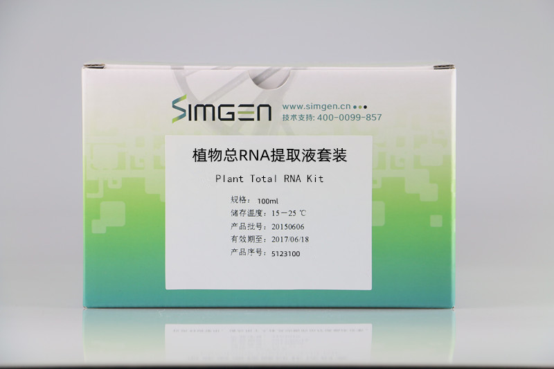 ,杭州新景生物试剂开发有限公司,核酸纯化专家,Simgen