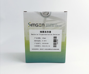 产品与服务,杭州新景生物试剂开发有限公司,核酸纯化专家,Simgen