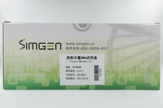 产品名称 产品描述 产品特点,杭州新景生物试剂开发有限公司,核酸纯化专家,Simgen