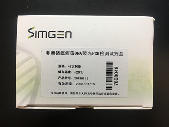 产品与服务,杭州新景生物试剂开发有限公司,核酸纯化专家,Simgen