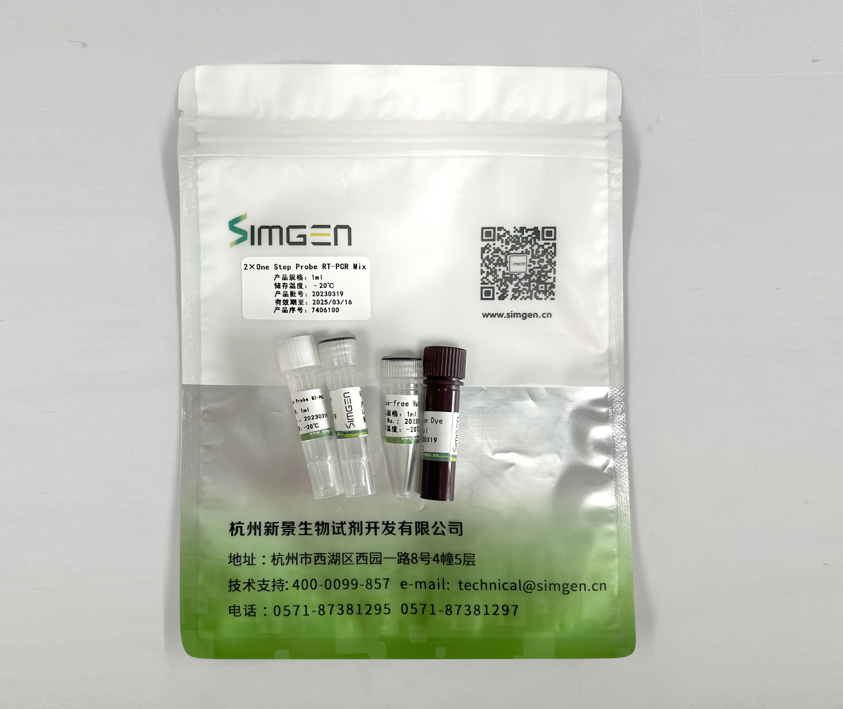 2×One Step Probe RT-qPCR Mix,适用于mRNA表达分析和微量RNA的检测。,7406100/7406500,杭州新景 ...