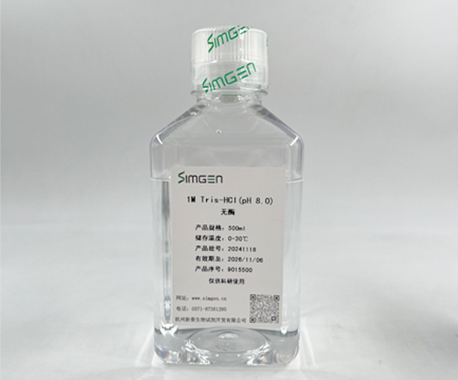 杭州新景生物试剂开发有限公司,核酸纯化专家,Simgen