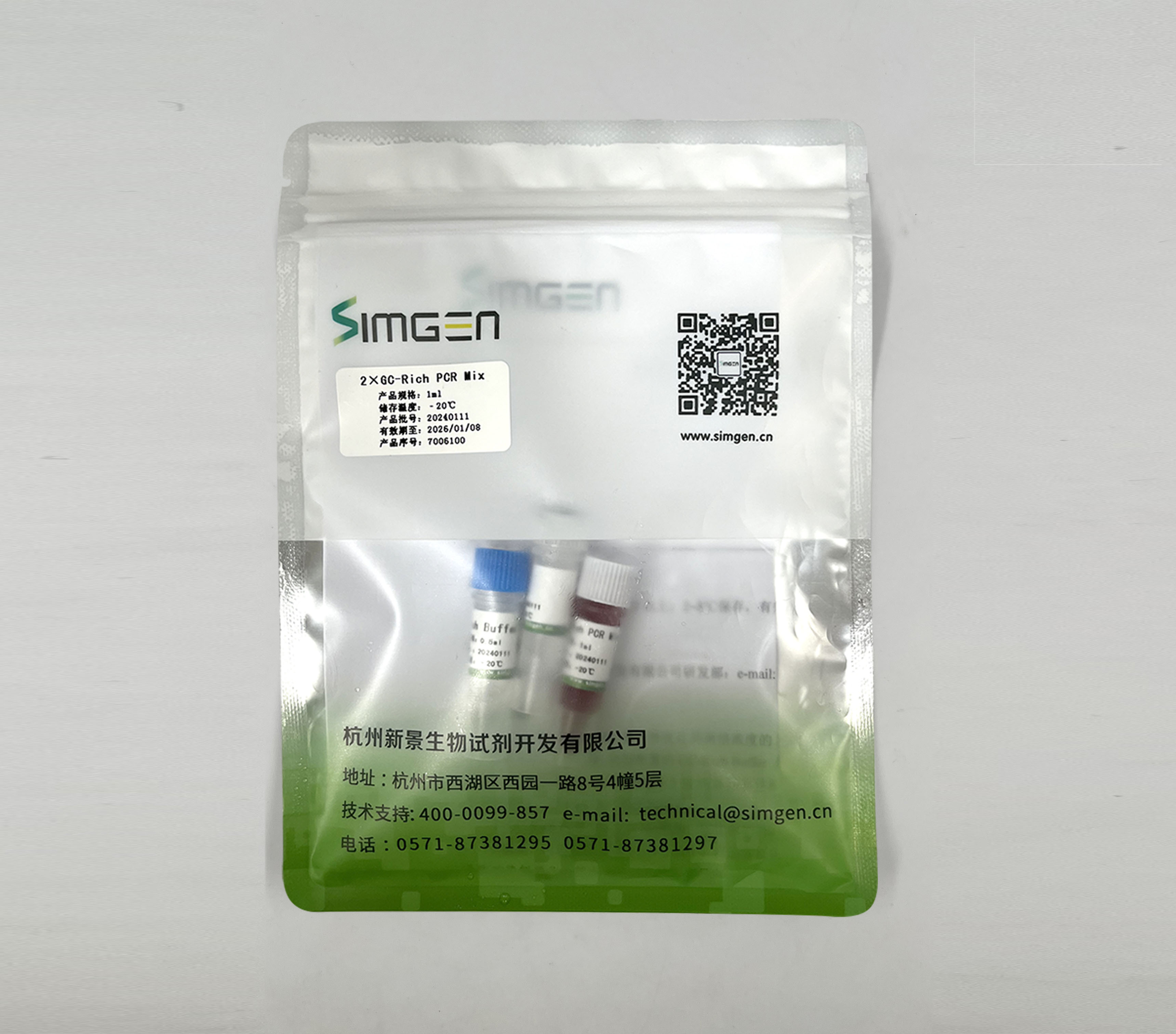 2×GC-Rich PCR Mix论文引用杭州新景生物试剂开发有限公司,核酸纯化专家,Simgen