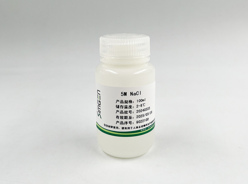5M NaCl （100 ml，DNase & RNase free ）,5M NaCl,9022100,杭州新景生物试剂开发有限公司,核酸 ...