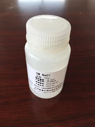 5M NaCl （100 ml）的应用实验案例技术文章集杭州新景生物试剂开发有限公司,核酸纯化专家,Simgen