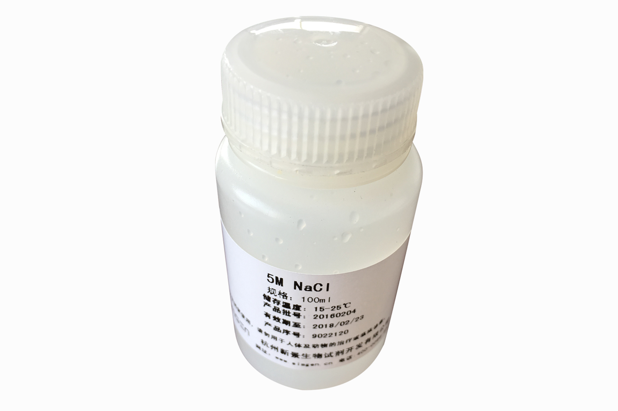5M NaCl （100 ml）,5M NaCl,9022100,杭州新景生物试剂开发有限公司,核酸纯化专家,Simgen