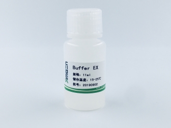 Buffer EX（提取RNA 氯仿替代试剂）实验案例杭州新景生物试剂开发有限公司,核酸纯化专家,Simgen