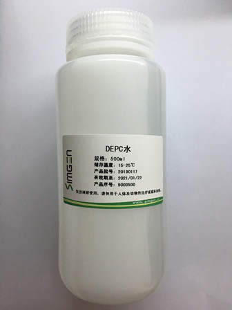 ,杭州新景生物试剂开发有限公司,核酸纯化专家,Simgen