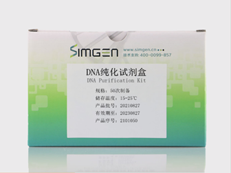 实验耗材DNase、RNase、细菌内毒素的检测方法杭州新景生物试剂开发有限公司,核酸纯化专家,Simgen