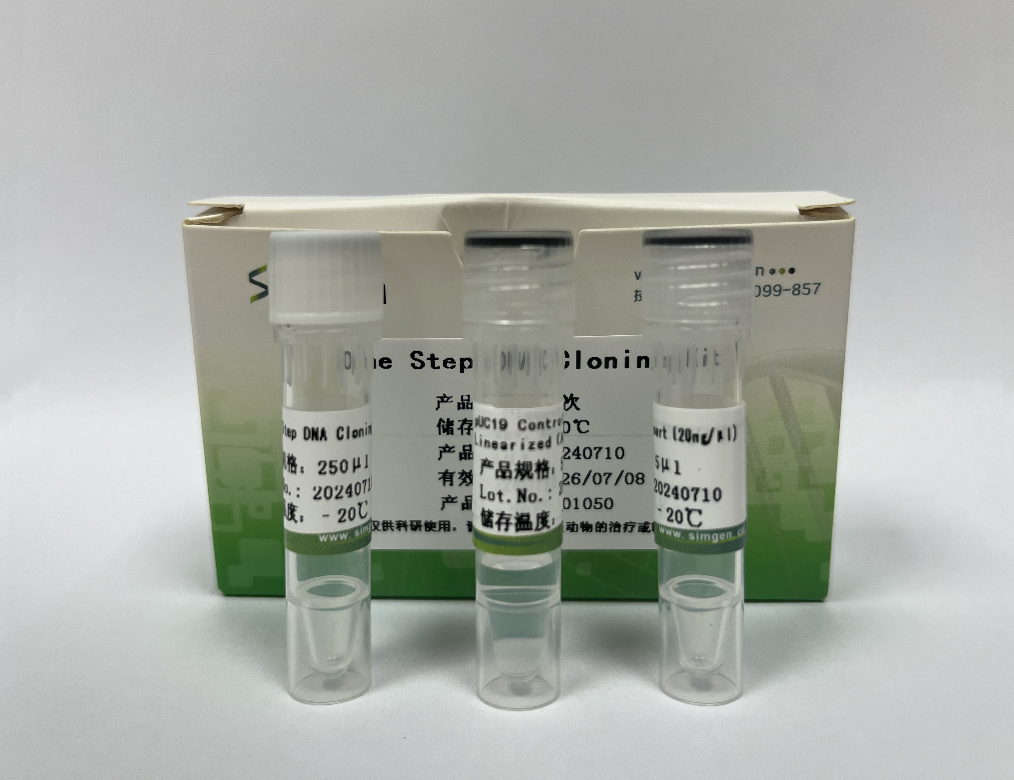 One Step DNA Cloning Kit,一款简单、快速、高效的定向克隆试剂盒,E001050,杭州新景生物试剂开发有限公司,核酸纯化 ...