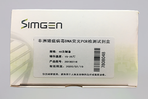 非洲猪瘟病毒检测类产品,杭州新景生物试剂开发有限公司,核酸纯化专家,Simgen